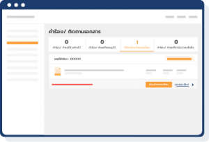 How to use - EEC OSS